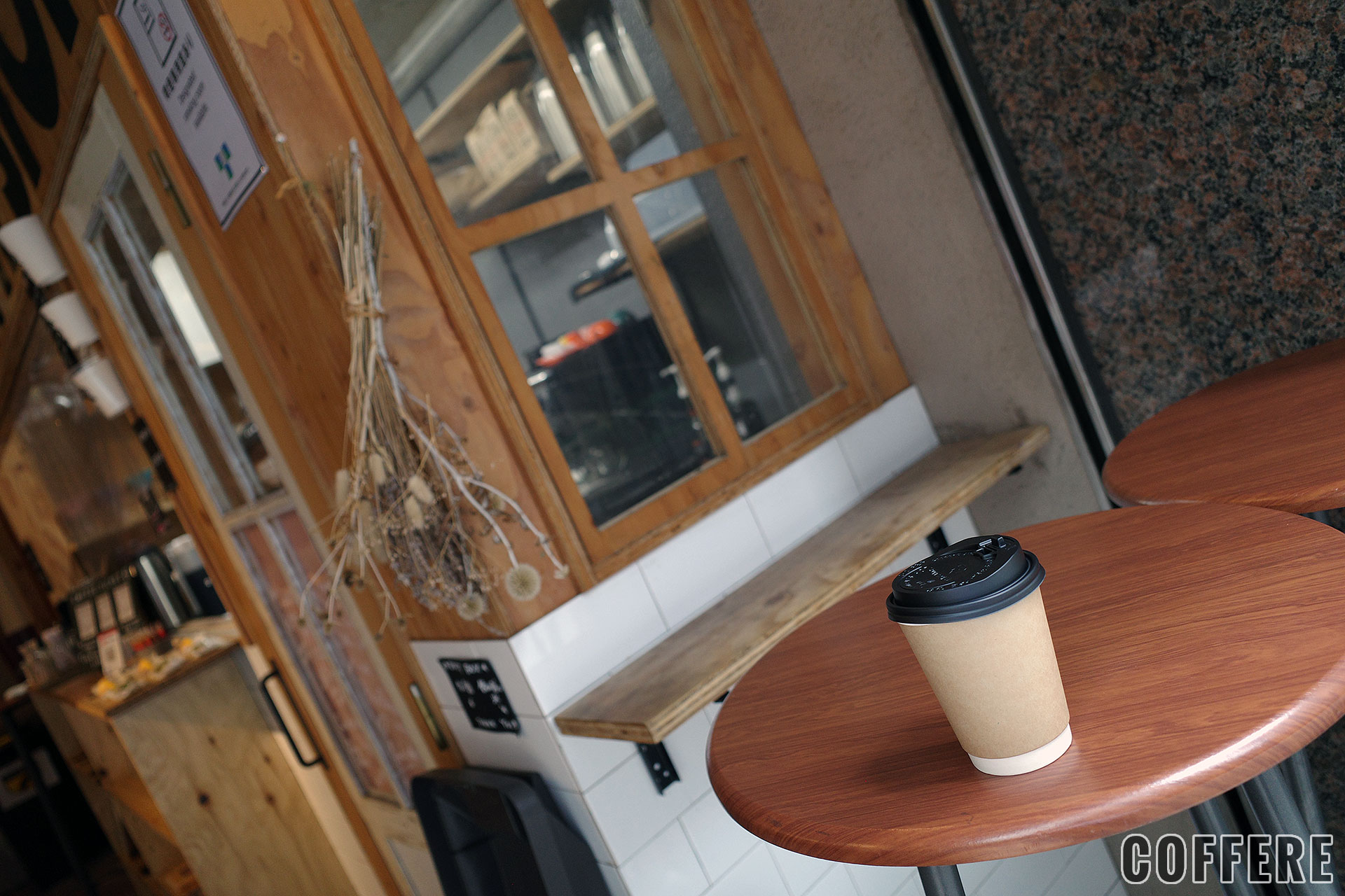 COFFEE PIT STOP（コーヒーピットストップ）大門（東京）・御成門・浜松町・芝公園エリアのコーヒー - COFFERE