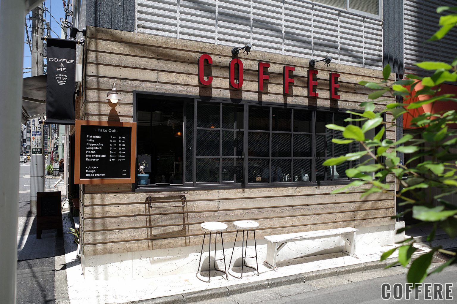 BYRON BAY COFFEE COMPANY DAIMON SHOP（バイロン ベイ コーヒー ダイモン）大門（東京）・浜松町エリアの ...