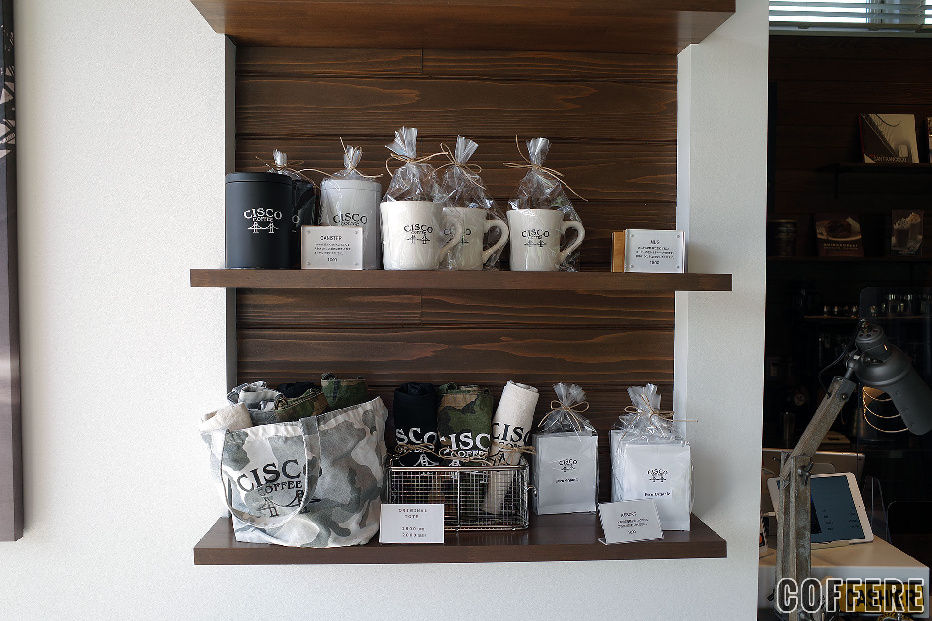 CISCO COFFEE（シスコ）富士吉田・河口湖エリアのコーヒー - COFFERE