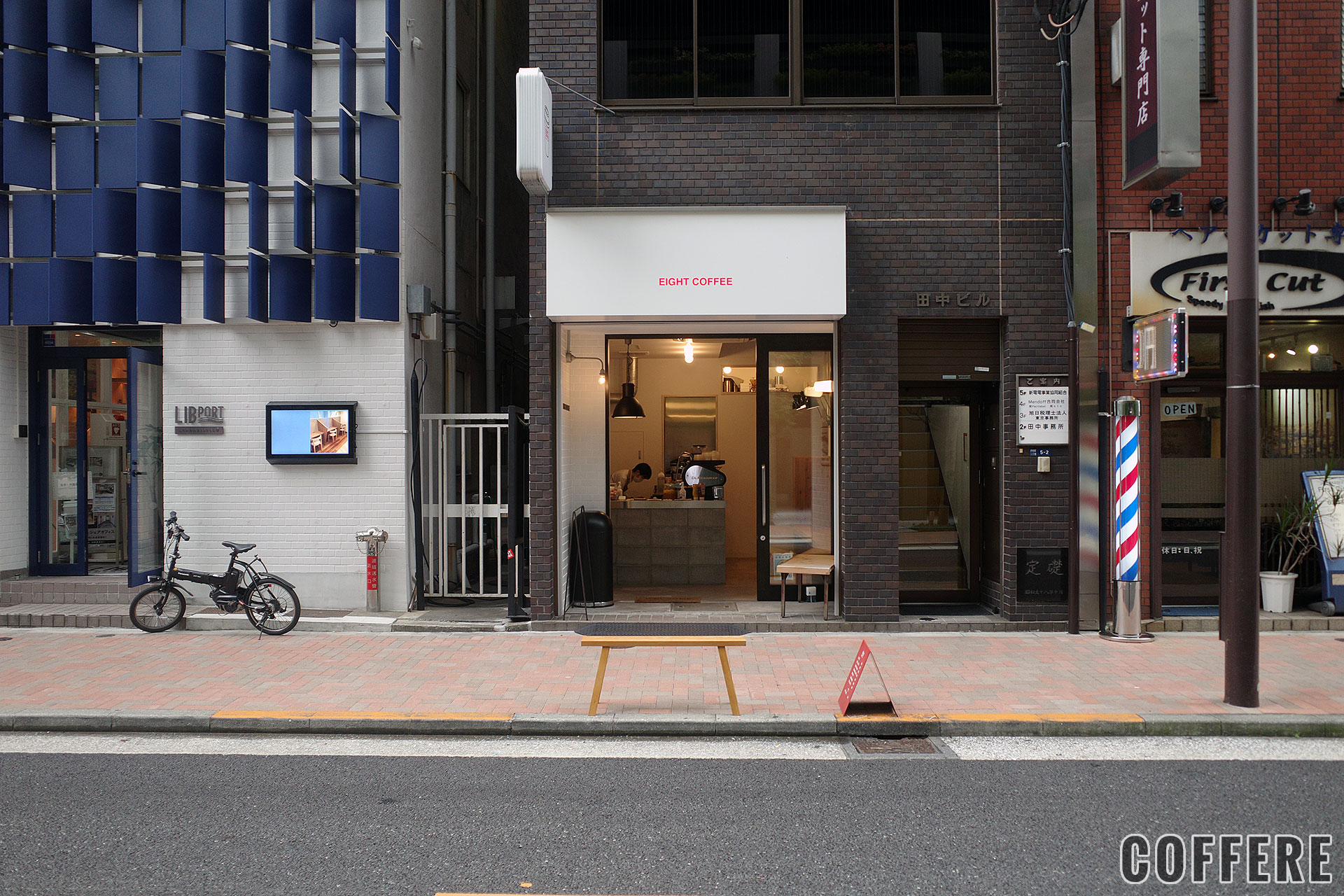 EIGHT COFFEE 浜松町（エイトコーヒー ハママツチョウ）大門（東京）・浜松町エリアのコーヒー - COFFERE
