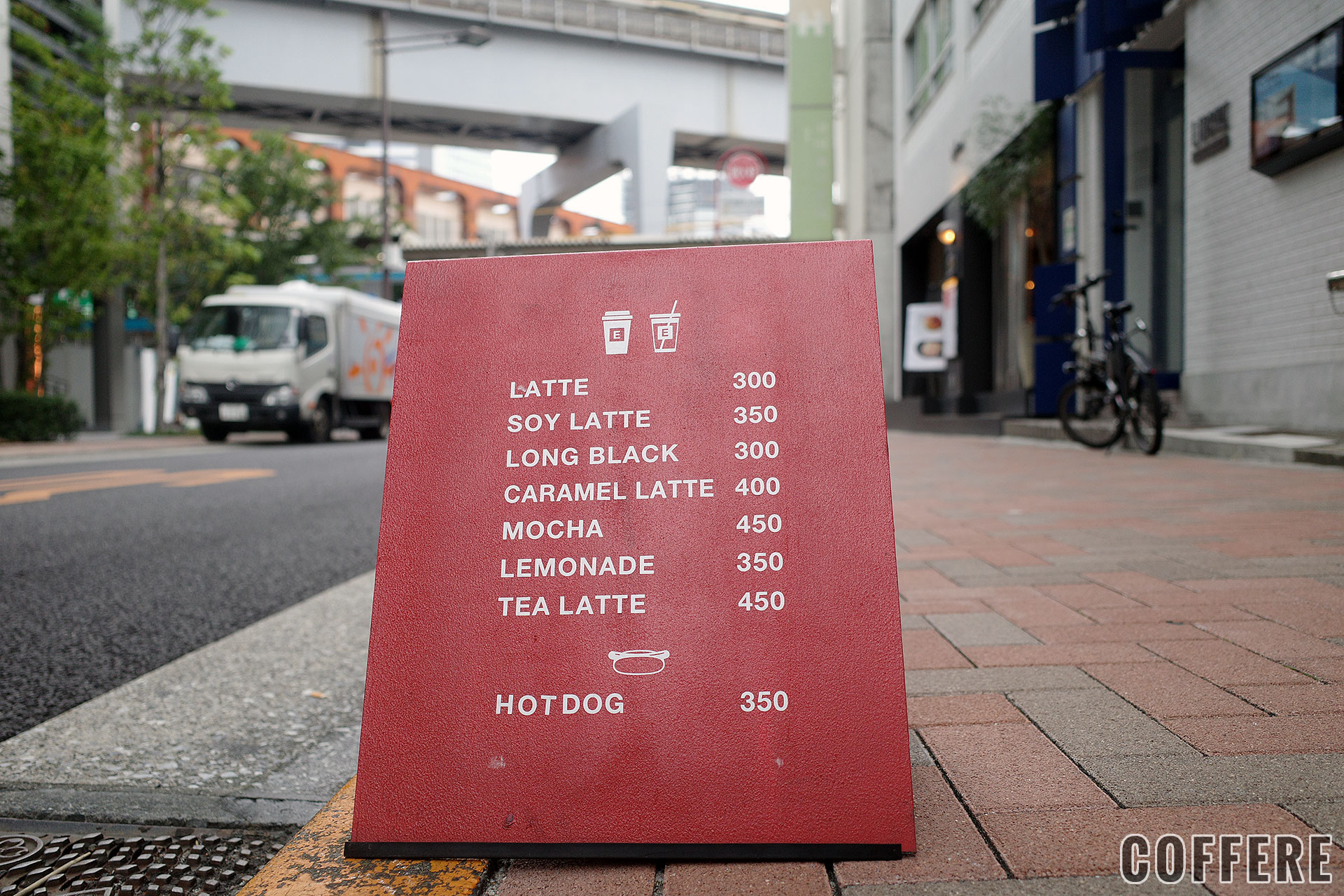 EIGHT COFFEE 浜松町（エイトコーヒー ハママツチョウ）大門（東京）・浜松町エリアのコーヒー - COFFERE