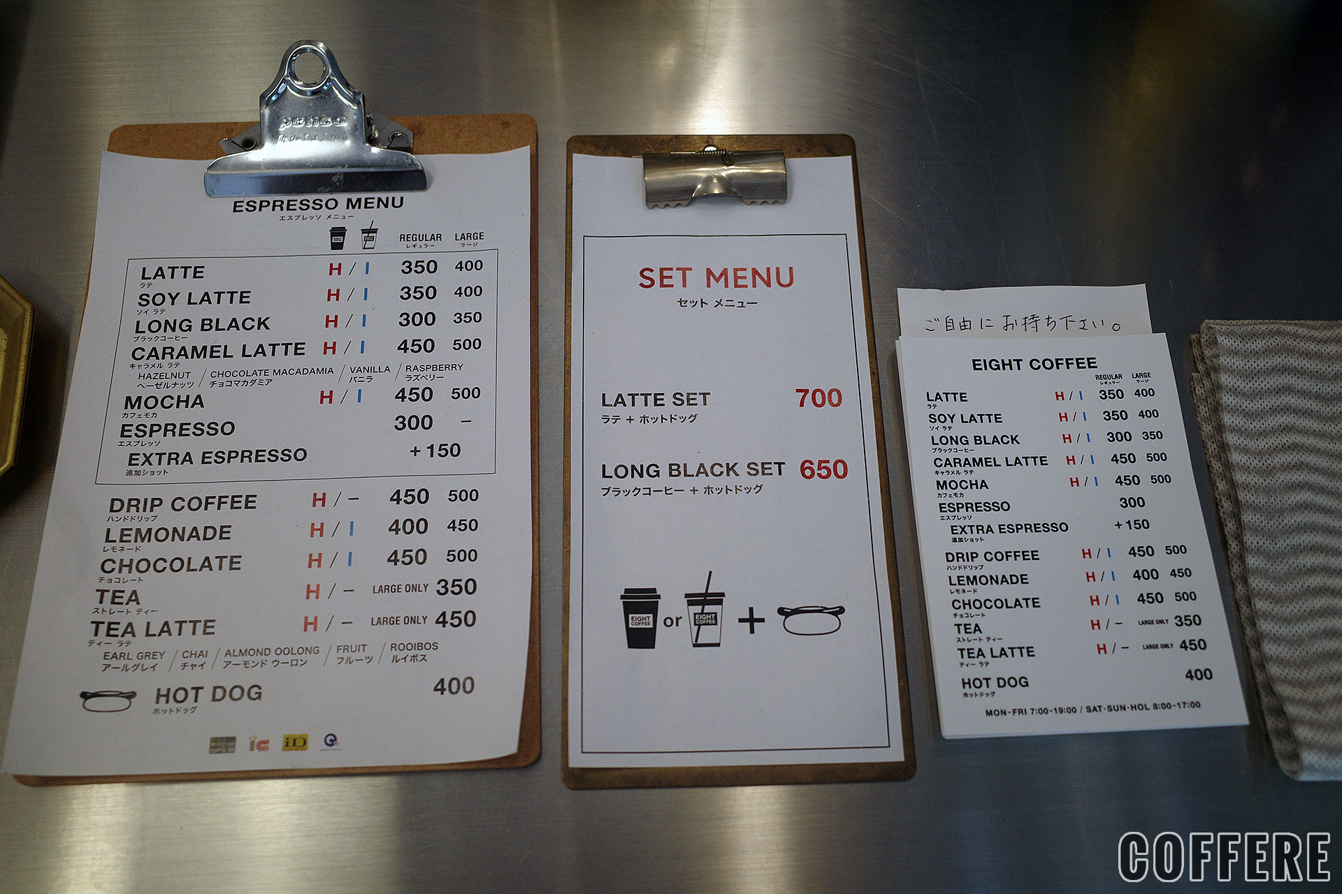 EIGHT COFFEE 浜松町（エイトコーヒー ハママツチョウ）大門（東京）・浜松町エリアのコーヒー - COFFERE